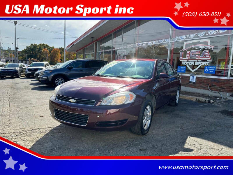 2007 Chevrolet Impala For Sale - Carsforsale.com®