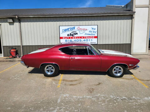 Cameron Classics – Car Dealer in Cameron, MO