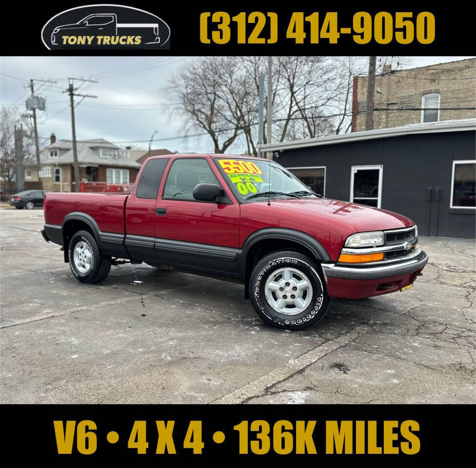 Chevrolet S-10 For Sale In East Chicago, IN - Carsforsale.com®