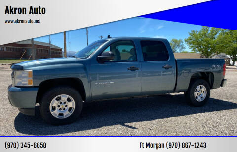 Akron Auto – Car Dealer in Akron, CO